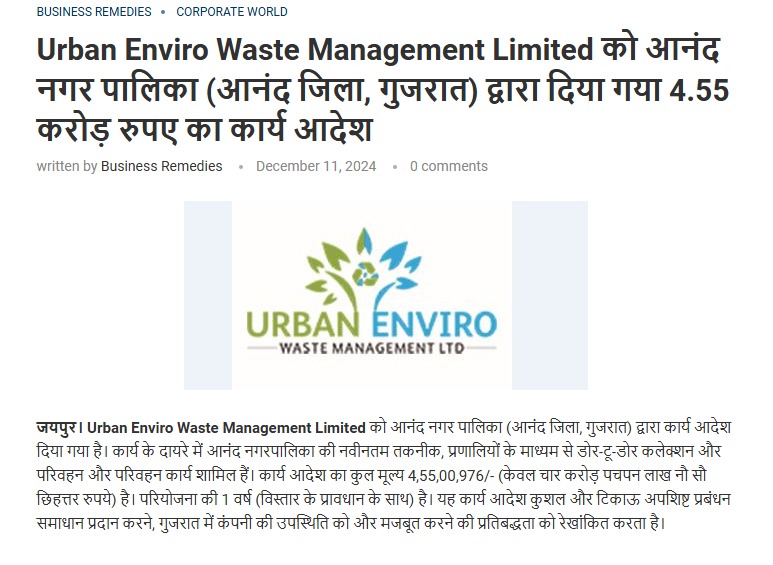 Envirowaste Logo